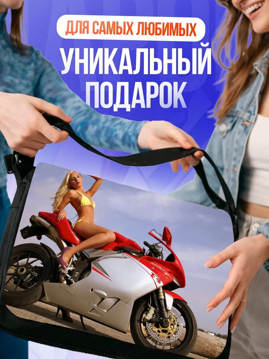 Сумка Девушка на мотоцикле — фото 1