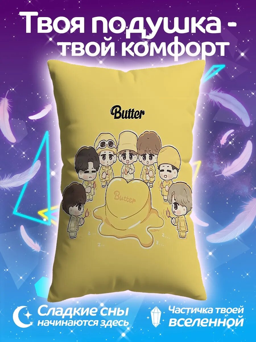 Подушка дакимакура BTS Butter