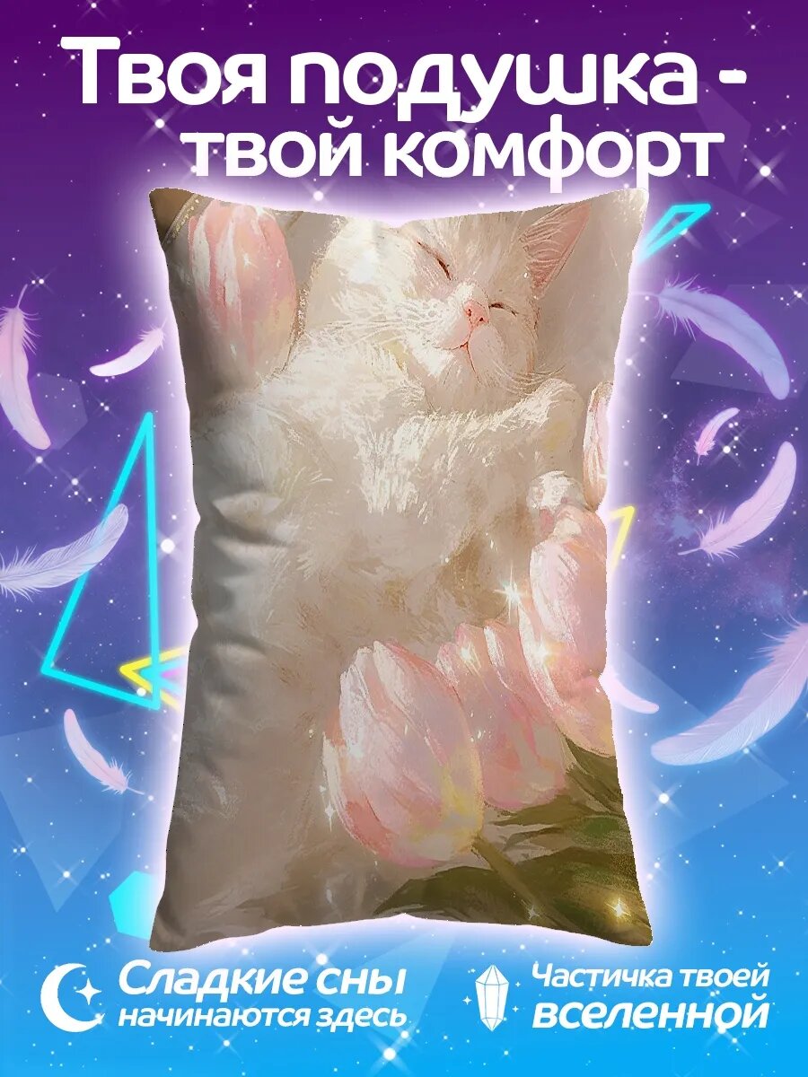 Подушка дакимакура Спящий котенок с цветами