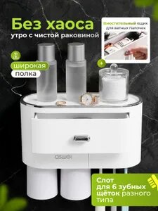 Держатель для зубных щеток Возможно, вам понравится