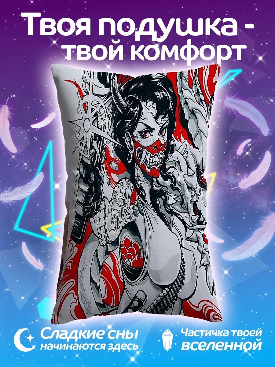 Подушка дакимакура Девушка с драконом