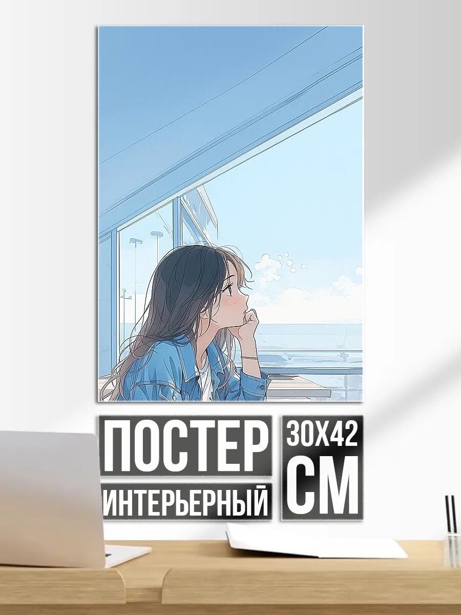 Плакат постер Девушка смотрит в окно