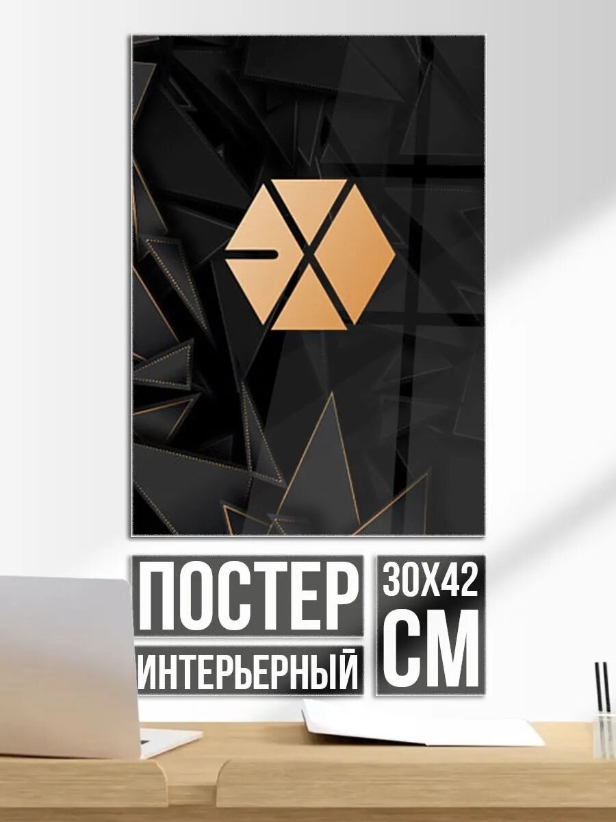 Постер на стену Exo golden poly