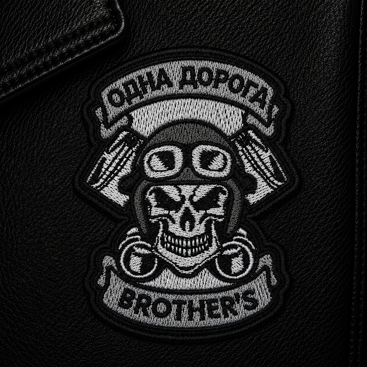 Нашивка, патч, шеврон "Brothers. Одна Дорога" 65x85mm PTC350
