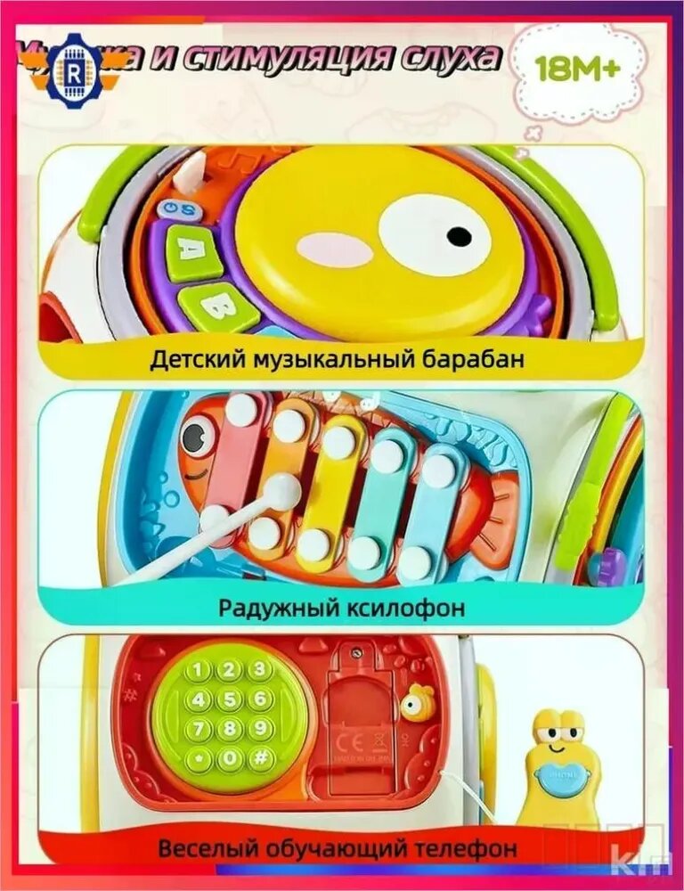 Девятигранный кубик активности для детей 12 способов игры, Сенсорная Монтессори игрушка для мальчиков и девочек от 1 года, Портативная развивающая игрушка