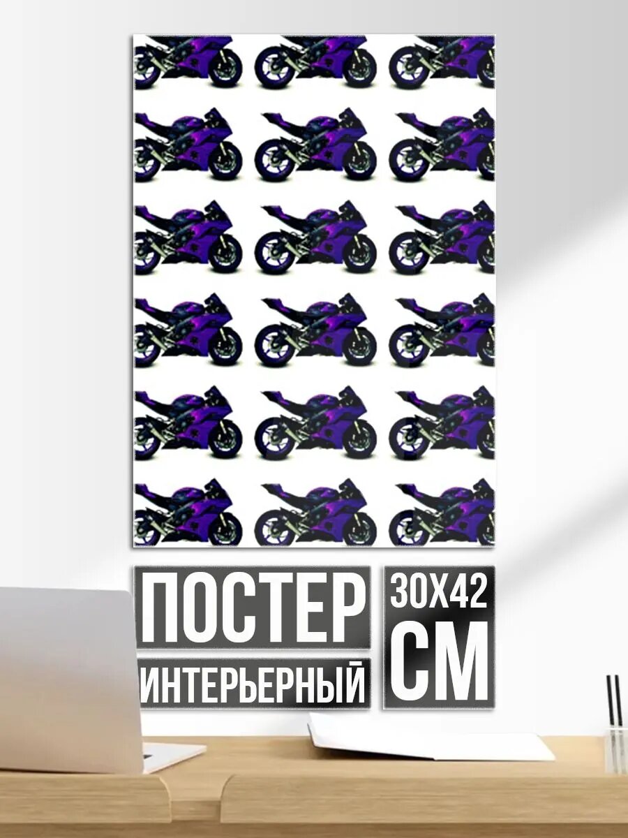 Постер на стену Motorcycle purple gloss