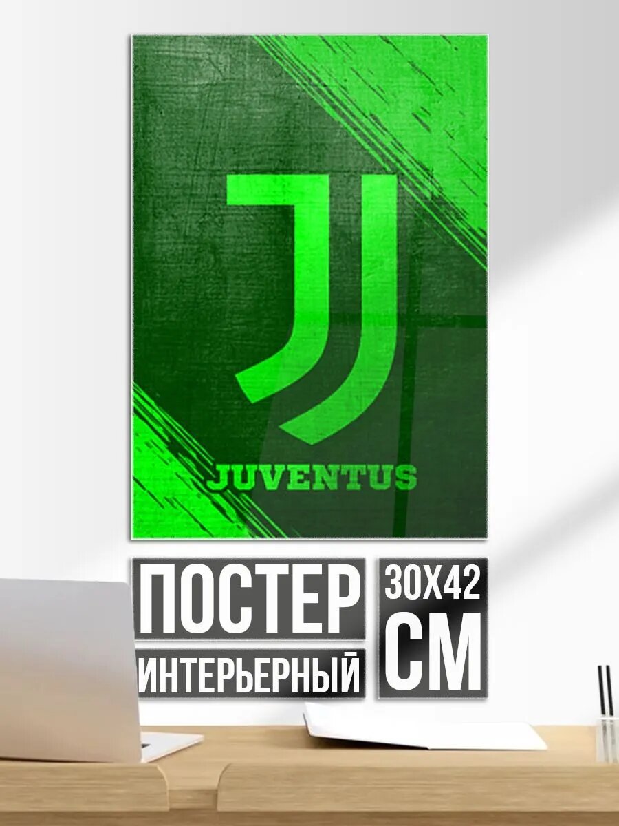 Постер на стену Juventus - green gradient