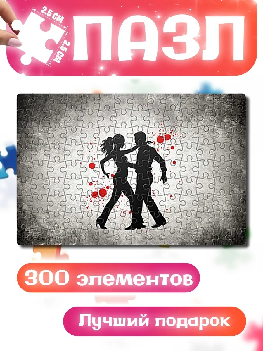 Пазлы для детей и взрослых Сальса на сером