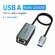 Lemorele TC48 USB Ethernet адаптер USBA