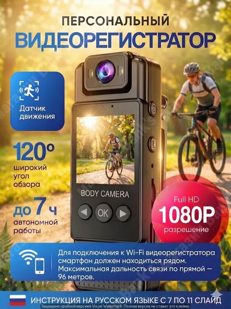 L12 Wi-Fi, Персональный видеорегистратор, HD 1080P, обнаружение движения, цвет черно-серый