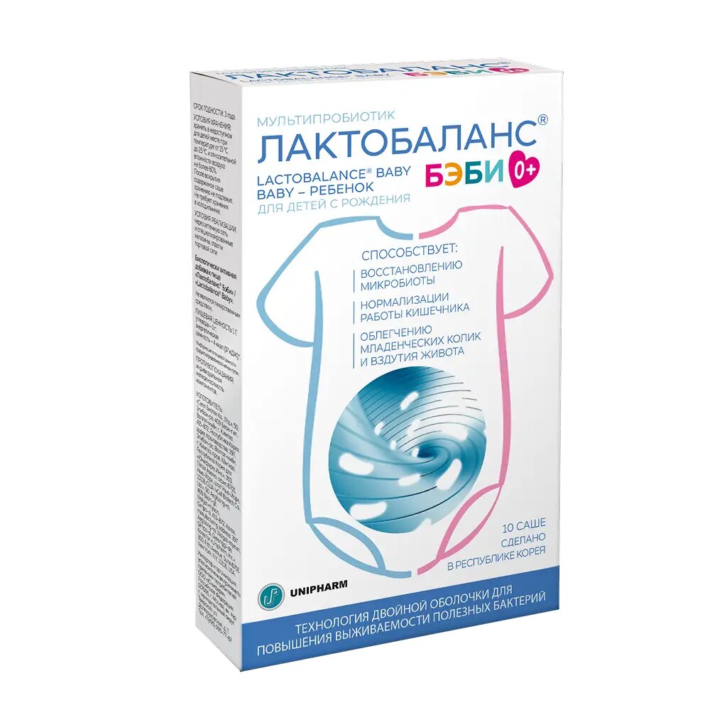Лактобаланс Бэби / Lactobalance Baby 0+ порошок массой 1 г саше 10 шт.