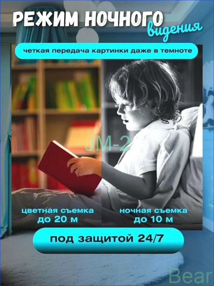 Видеоняня беспроводная, камера видеонаблюдения WiFi домашняя 1920х1080, 360 угол обзора