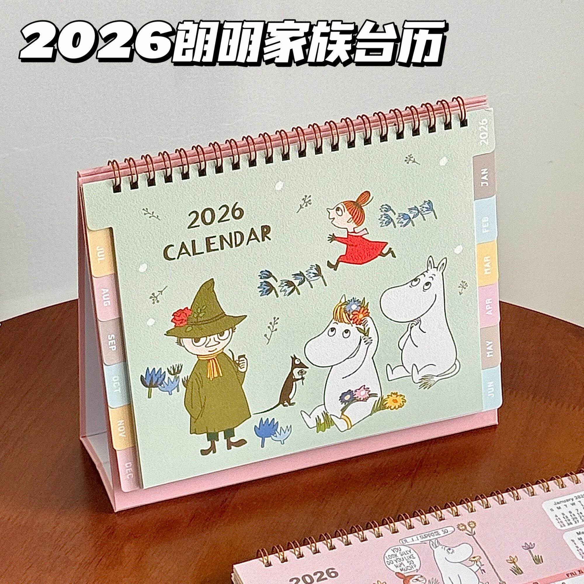 Календарь 2026 г, Настольный
