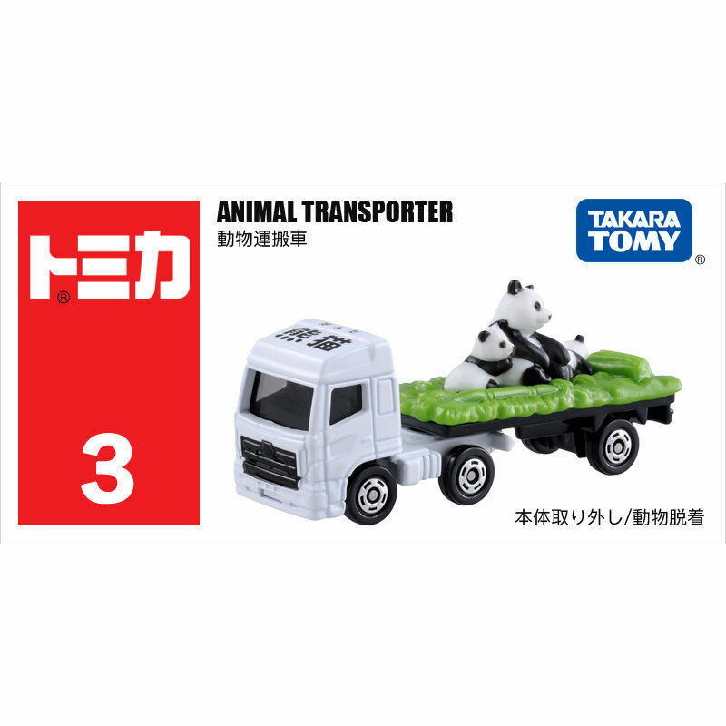 Модель автомобиля из сплава TOMY, детская игрушка в подарок, грузовик Isuzu, грузовик для перевозки животных