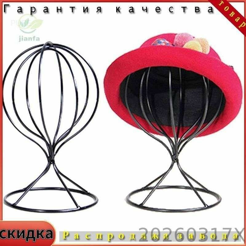 Подставка под парик — фото 1