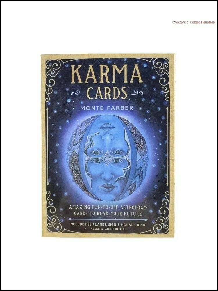 Карты Оракула - Karma Сards, 10.5*7 cm, 36 карт