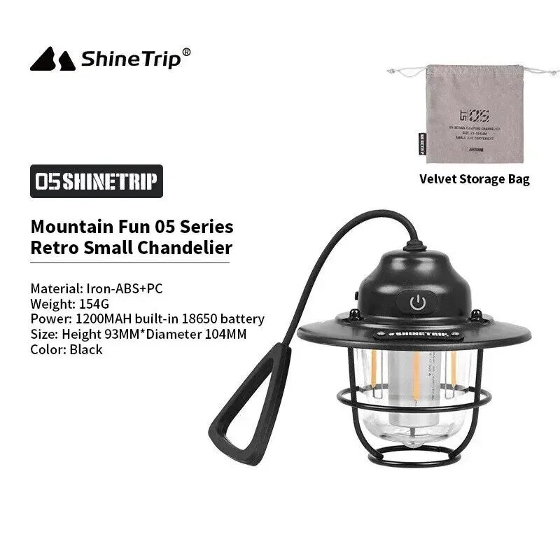 Кемпинговый фонарь ShineTrip аккумуляторный Встроенный аккумулятор защита IPX4 цвет Черный арт. ShineTrip