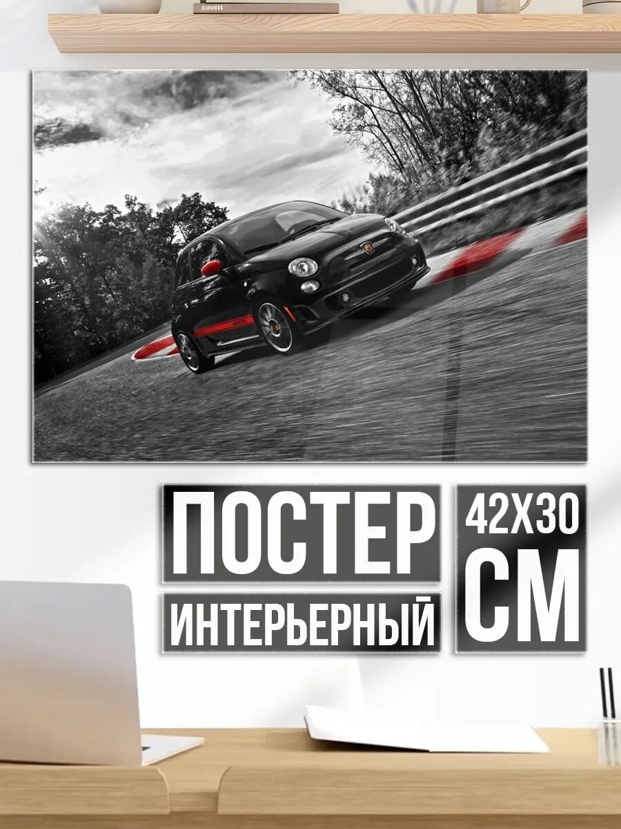 Плакат постер черное авто трек