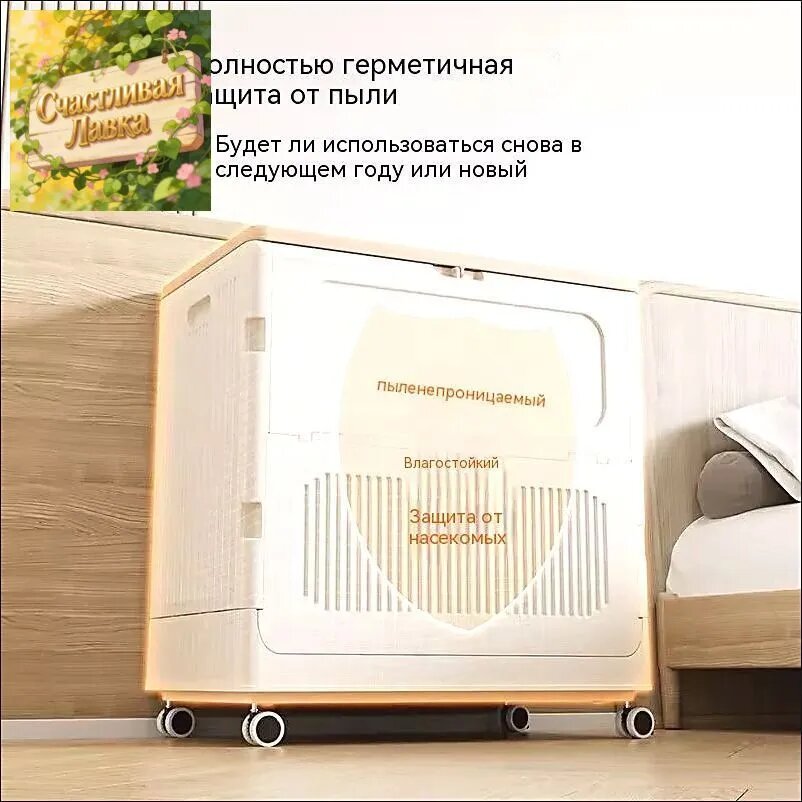 Садовый шкаф — фото 1