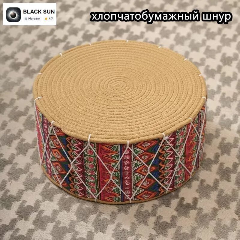 SARIWEN Пуф, Хлопок, 40х40х20.04 см