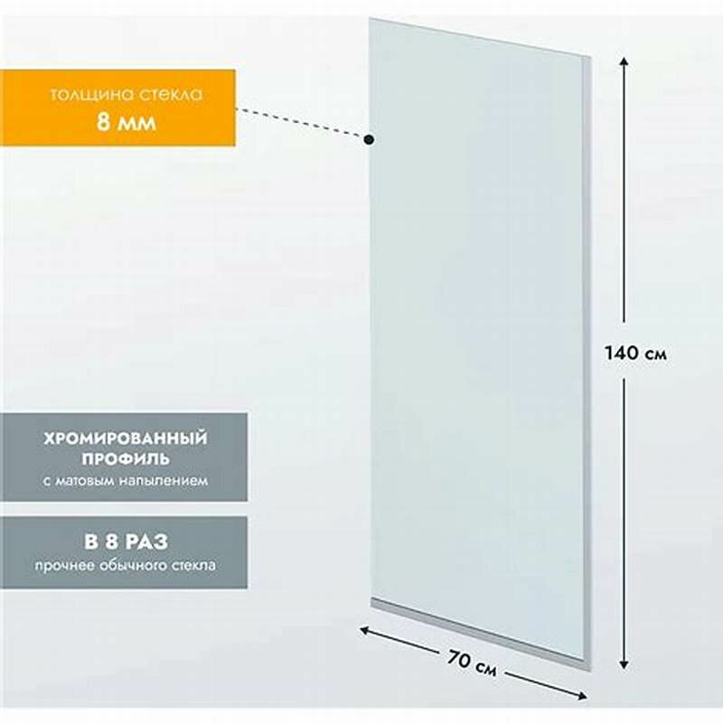 Штора стеклянная 1Marka HX-112C-1, 126 × 140 см