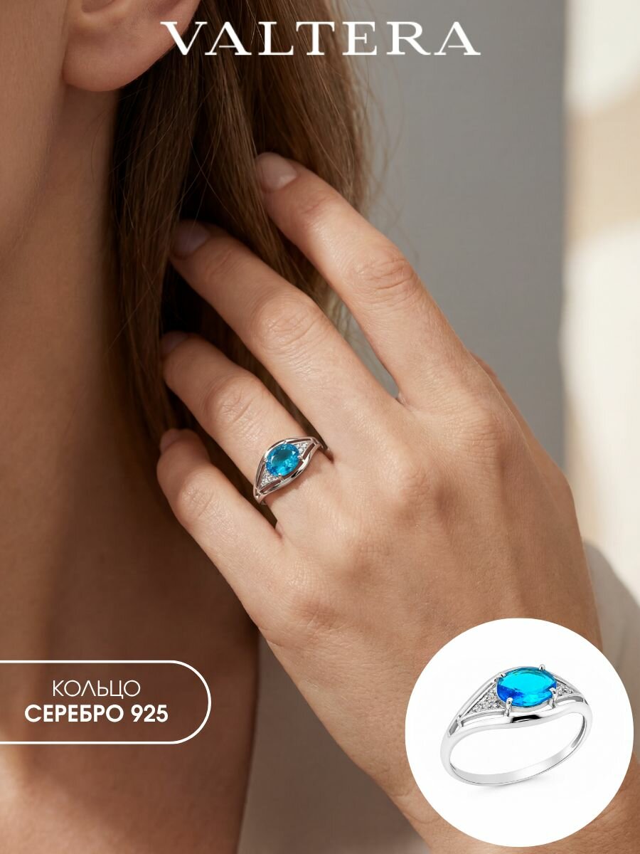Кольцо, серебро, 925 проба, родирование, фианит