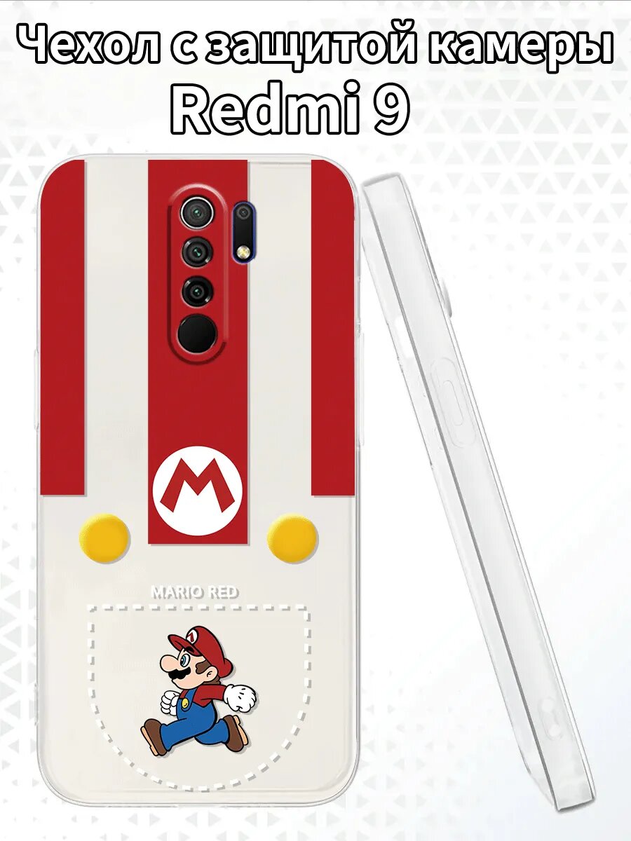 Чехол для Redmi9 с изображением Марио
