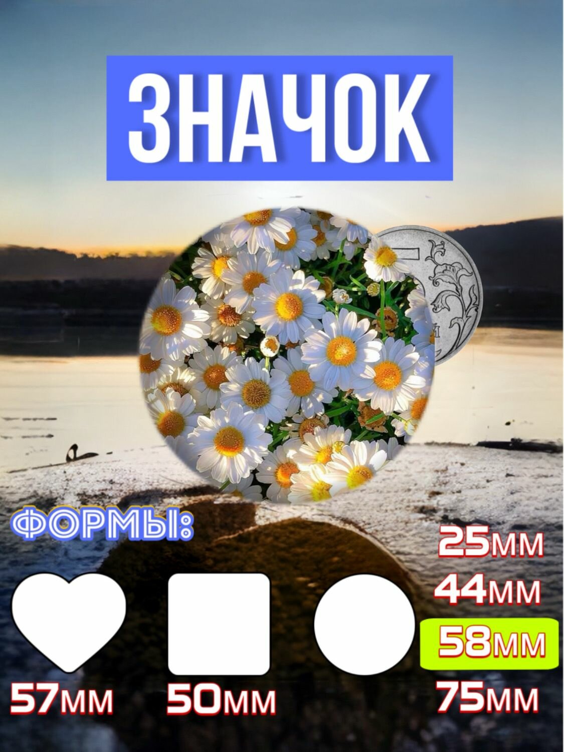 Значок, золотой, красный, серебряный