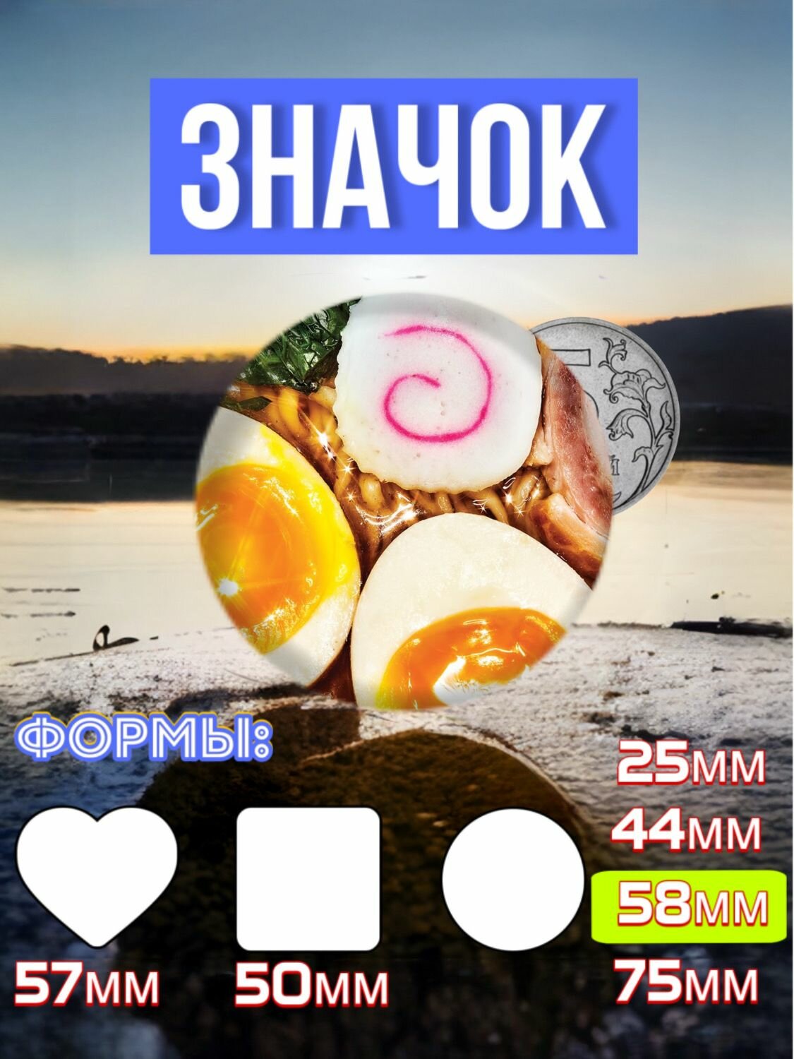 Значок, синий, бордовый, белый, красный