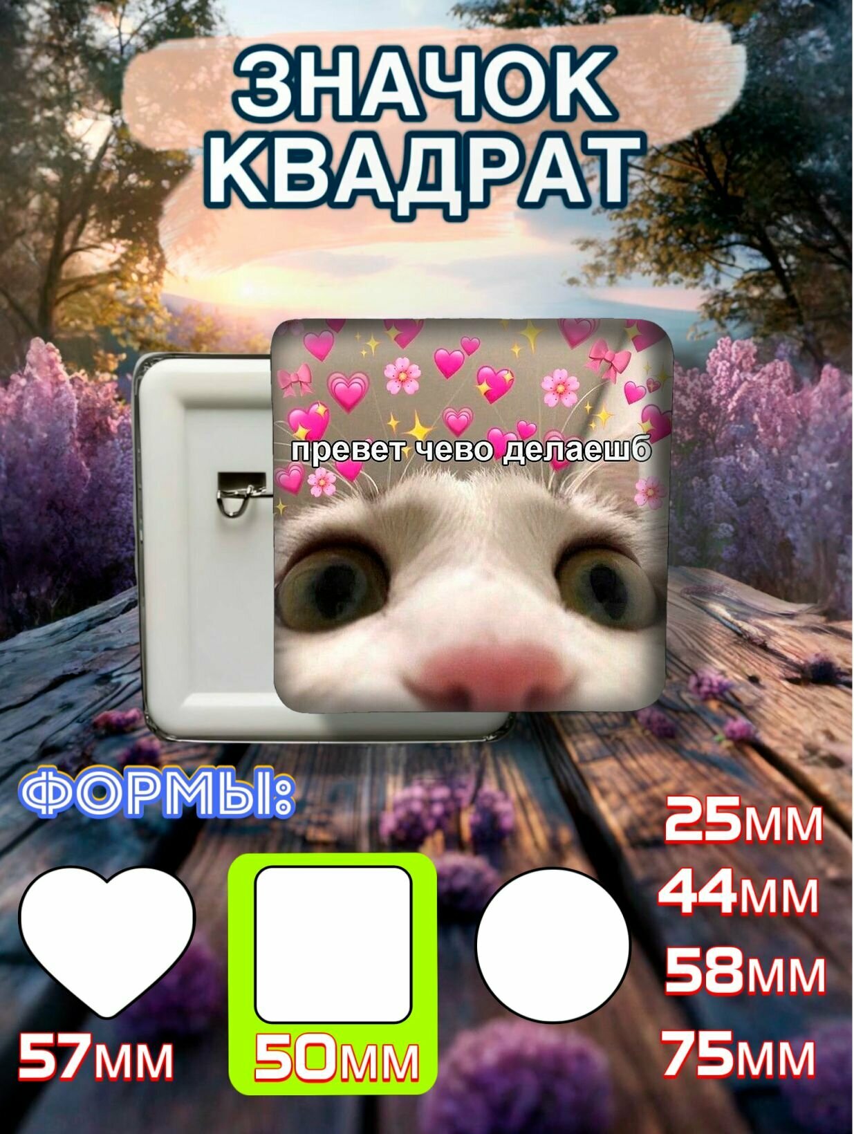 Значок, голубой, коричневый, бордовый