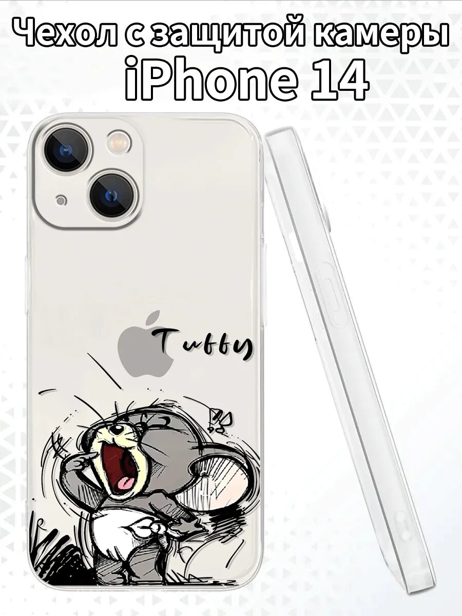 Чехол для iPhone14 с изображением Таффи