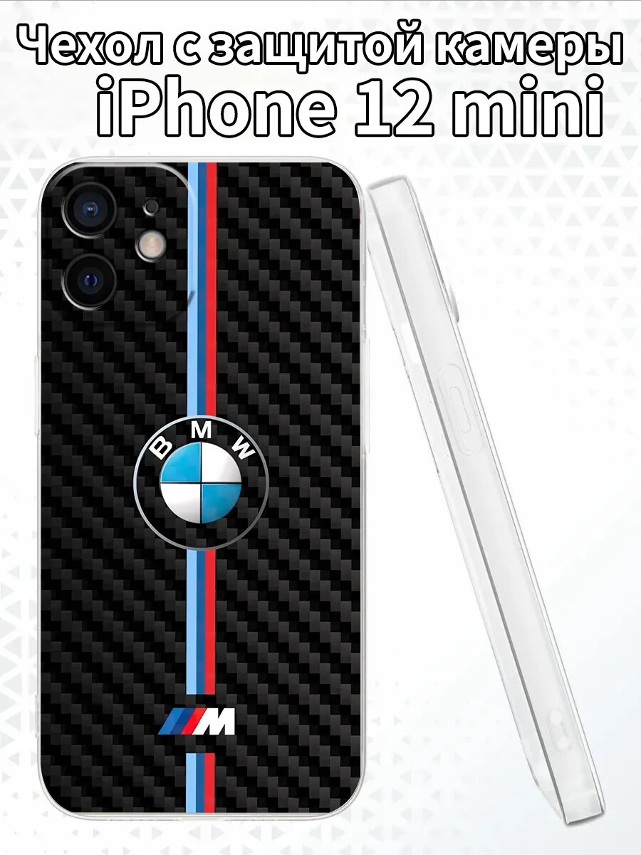 Чехол на iPhone12mini с изображением логотипа BMW