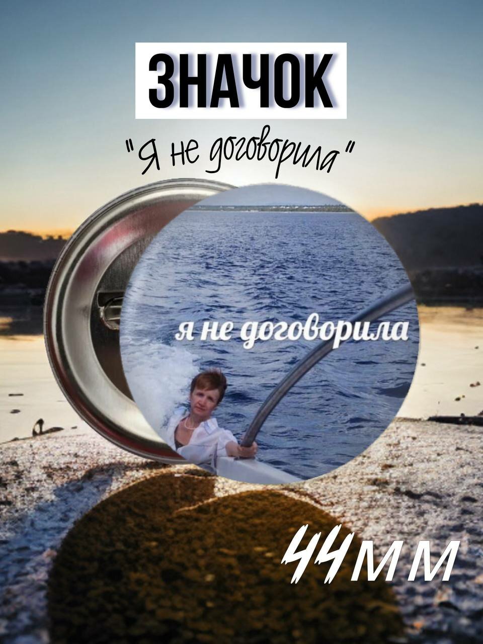Значок