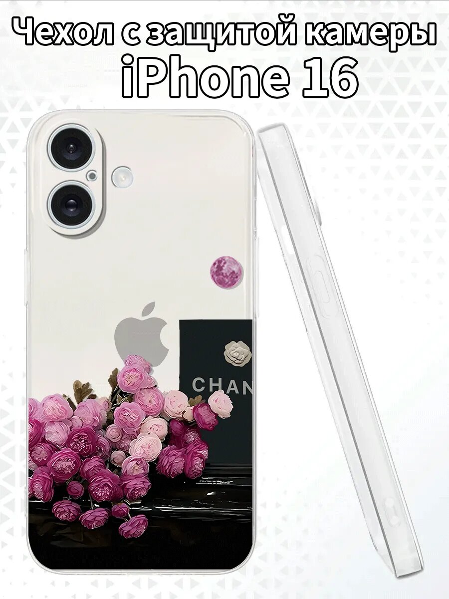 Чехол для iPhone16 с изображением пионов