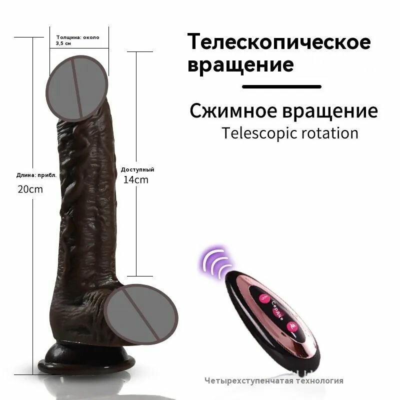 Фаллоимитатор, 14см — фото 1