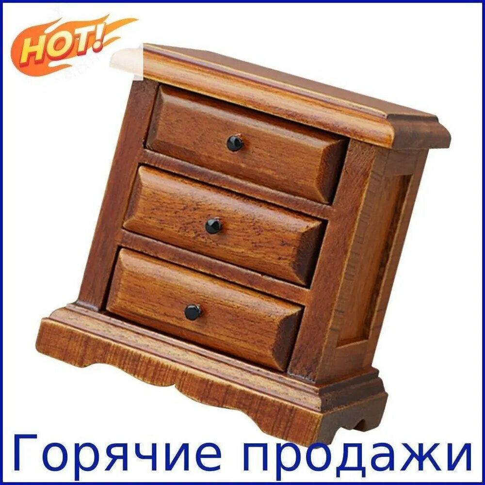 Кукольный комод с функциональным ящиком