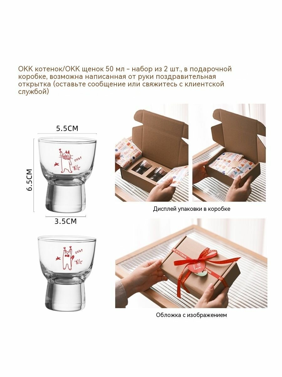 Шоты рюмки и стопки для водки 30 мл ; стопка для водки