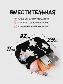Сумка — фото 1