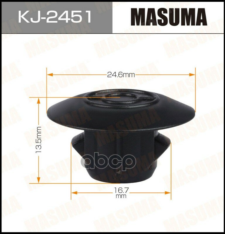 Клипса автомобильная Masuma арт. KJ-2451