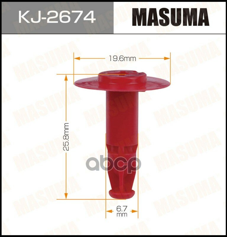Клипса автомобильная [уп.50] Masuma арт. KJ-2674