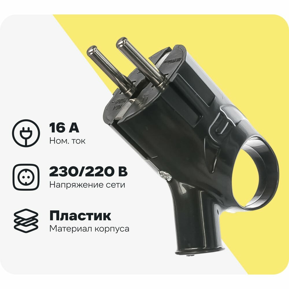 Угловая вилка UNIVersal А0112