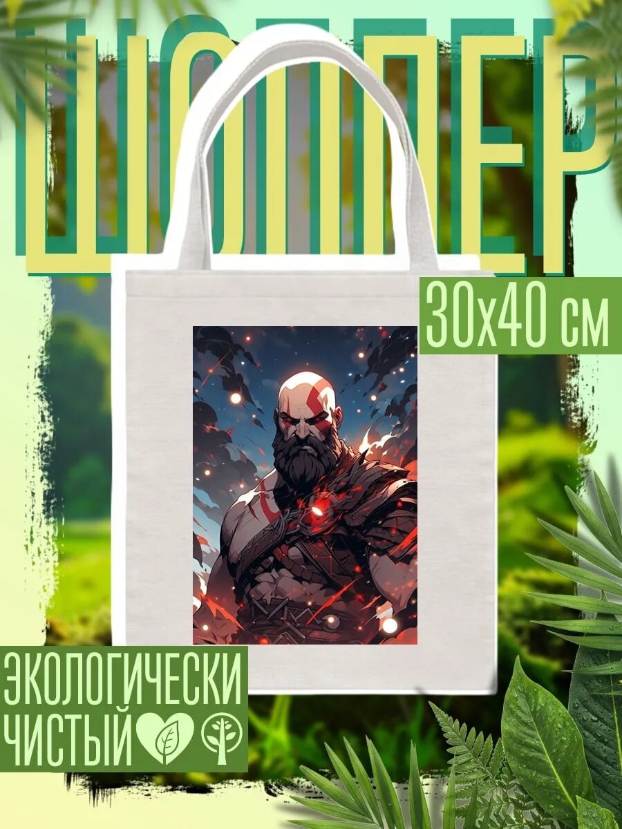 Сумка шоппер