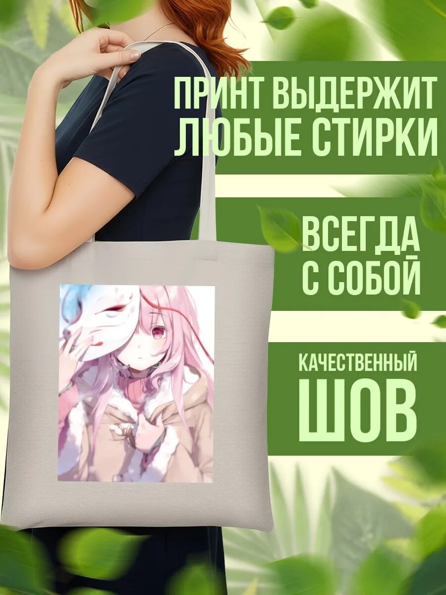 Сумка шоппер , айвори — фото 1