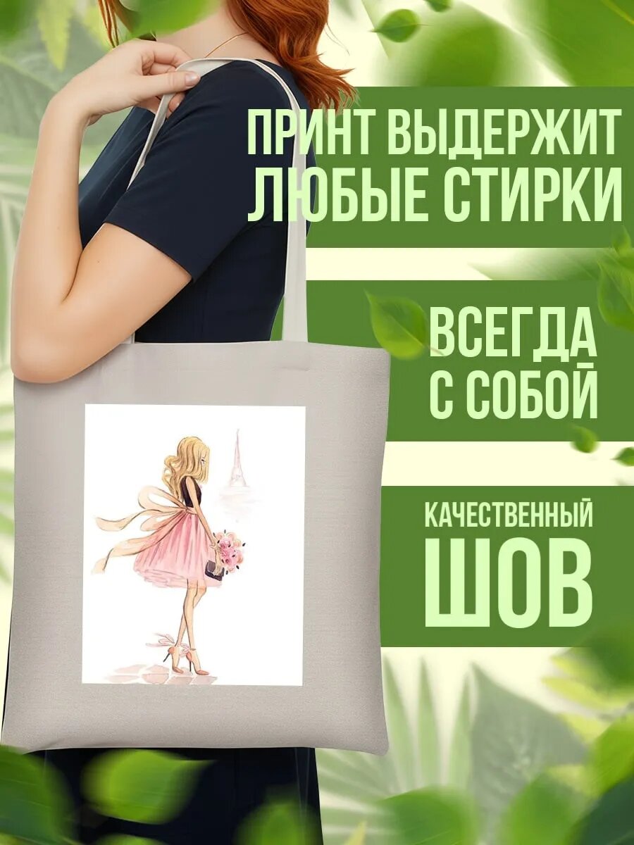 Сумка шоппер , айвори — фото 1
