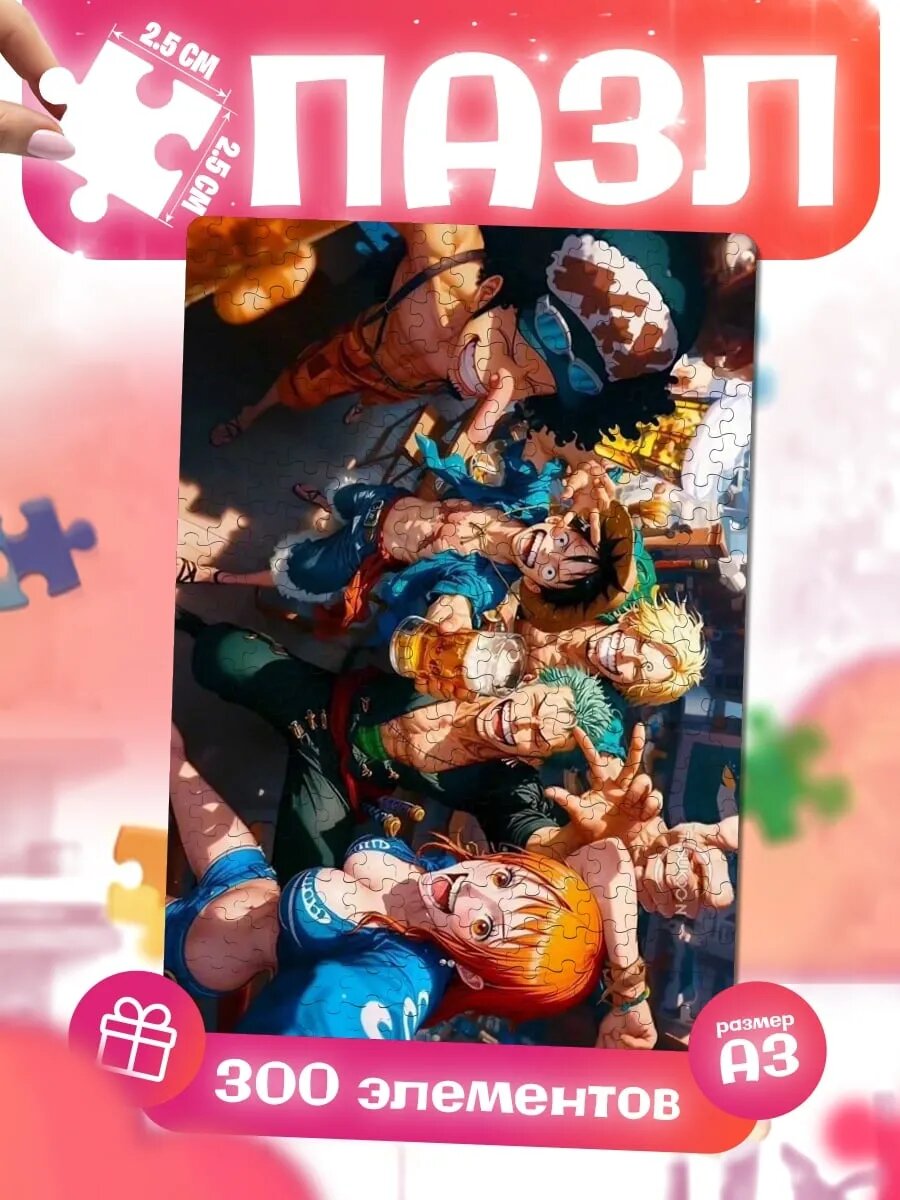 Пазлы для детей и взрослых Команда One Piece