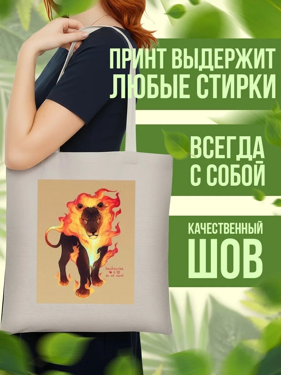 Сумка , айвори — фото 1