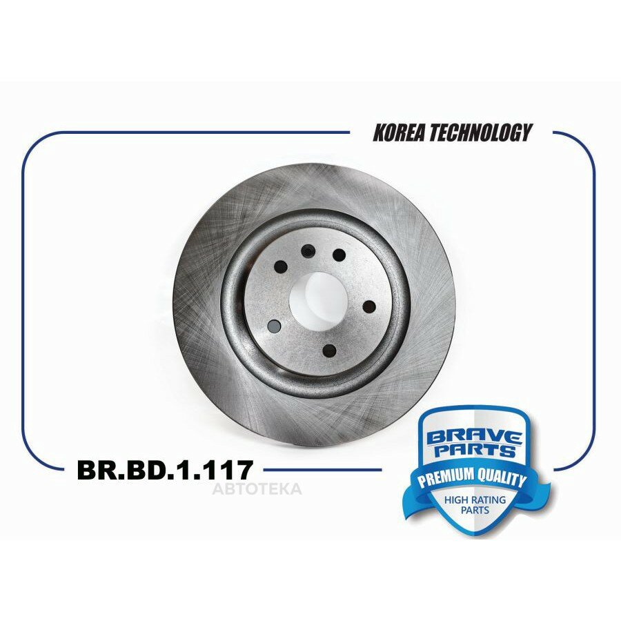 Диск тормозной передний 3500330U3400 JAC JS4/Москвич 3 BRAVE BRBD1117
