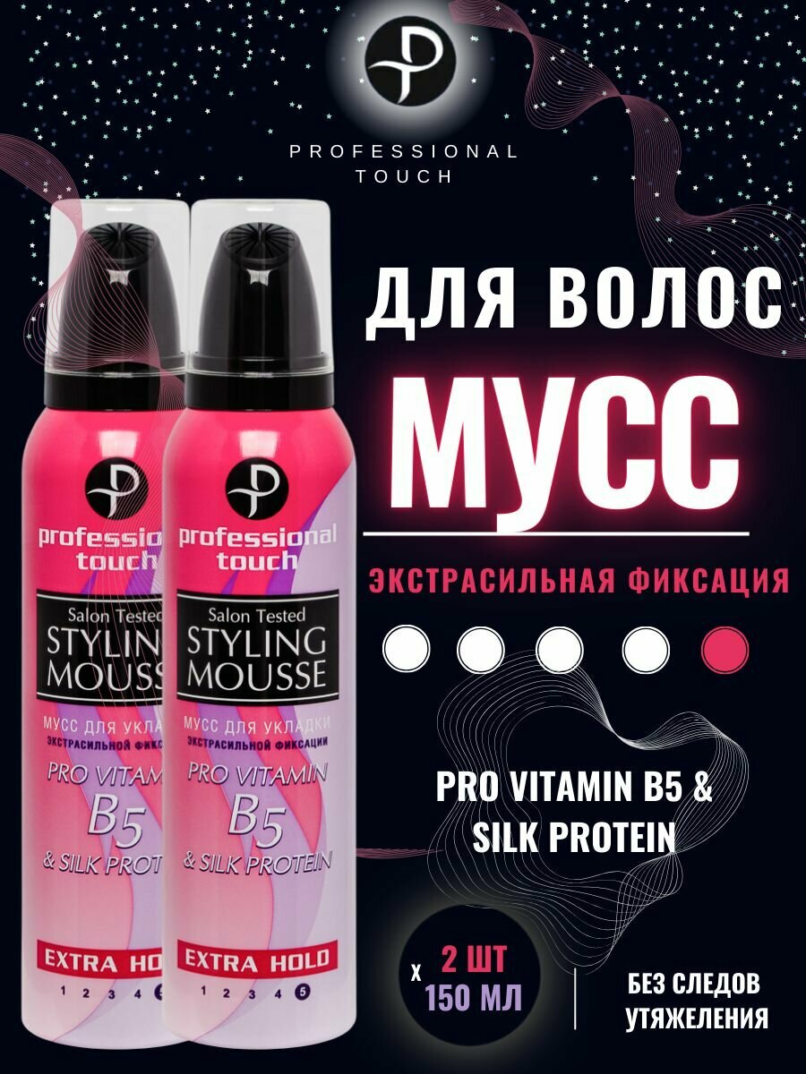 PROFESSIONAL TOUCH Мусс для волос, 300 мл