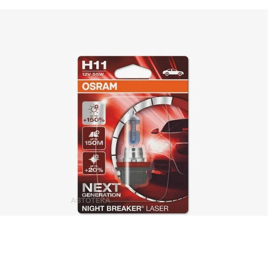 Лампа H7 12V 55W PX26D NIGHT BREAKER LASER (блистер 1шт.) OSRAM 64210NL01B