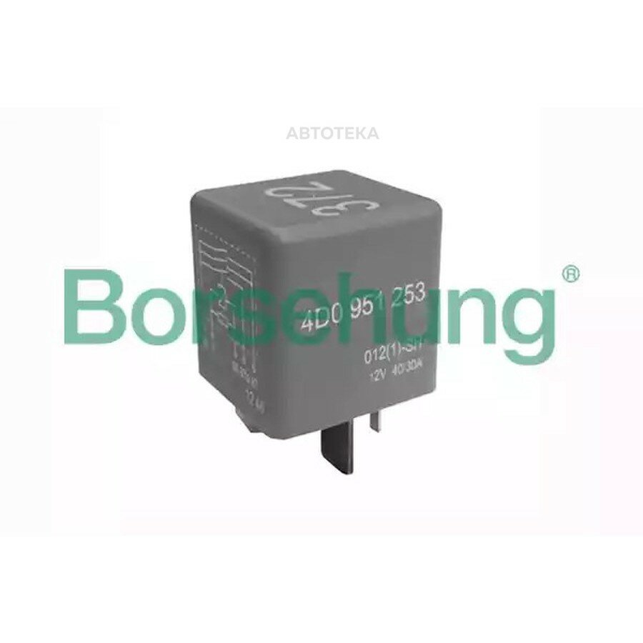 Реле топливного насоса BORSEHUNG B17805 AUDI 100 (4A/C4) (12/90-11/94) 80 (8C/8G7/B4) (05/91-08/00) 80/90 (89/89Q/8A/B3) (06/86-12/96) A4 I (8D) (11/94-12/02) A6 I (4A/C4) (06/94-12/9.